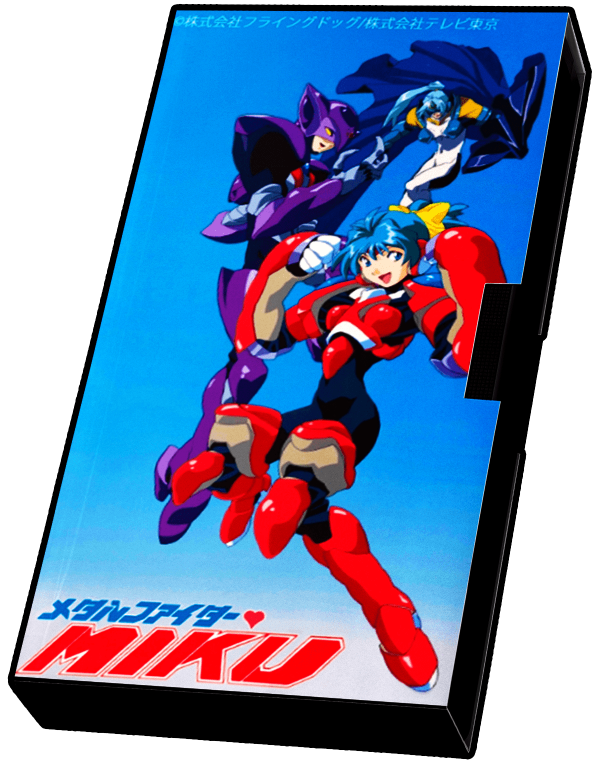 Anime Review: Metal Fighter Miku | AnimEighties