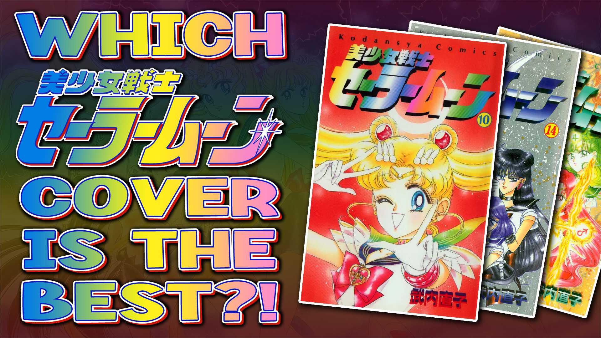 Ranking 90s Sailor Moon Manga Cover Art | AnimEighties